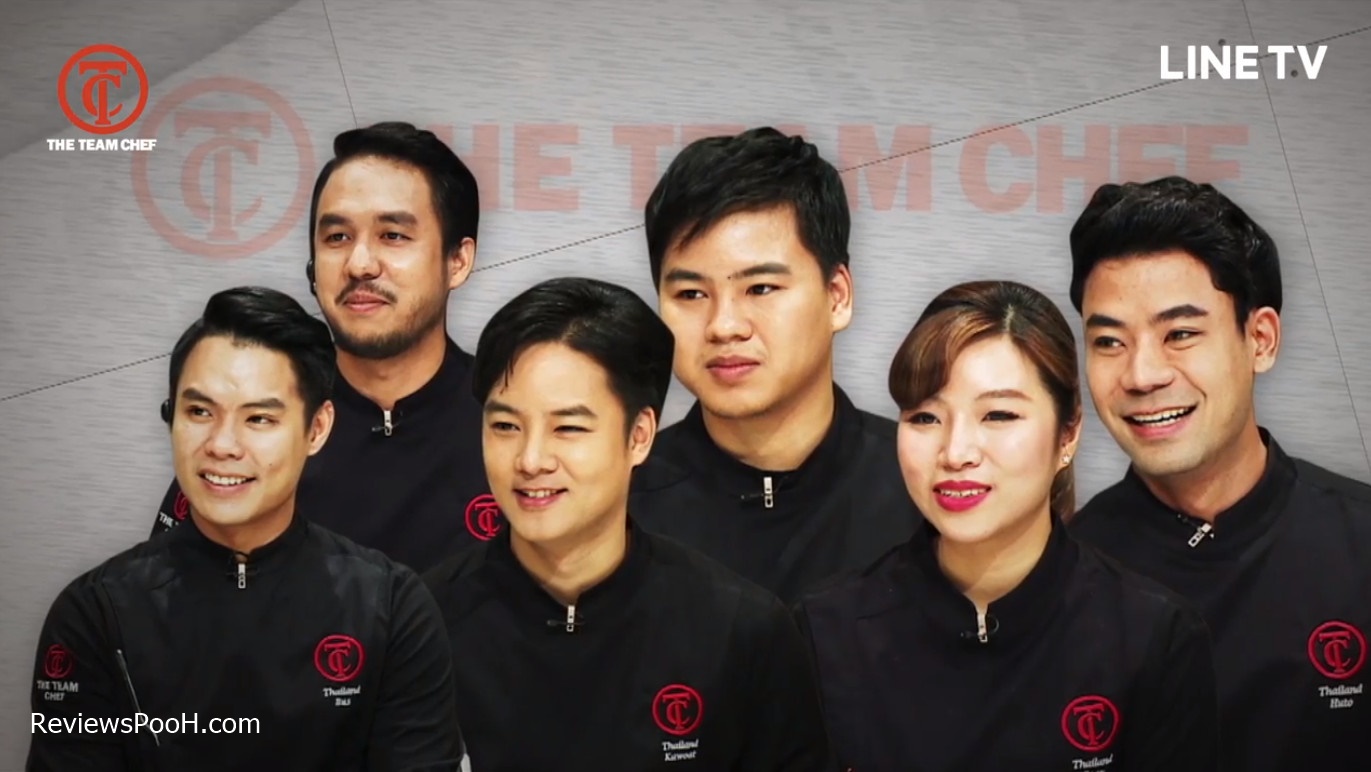 The Team Chef EP.1 ซับไทย | แขกรับเชิญ ป้อง ณวัฒน์ และ ฮันอึนจอง ชวนชิมอาหารอร่อย | ReviewsPooh.com